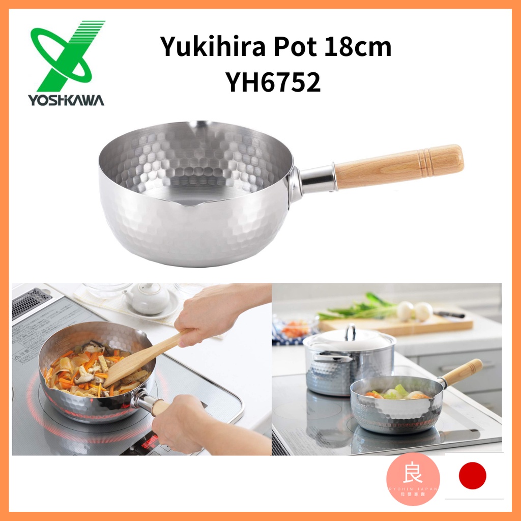 【ส่งตรงจากญี่ปุ่น】Yoshikawa Yukihira Pot 18 ซม. Yh6752 Silver Ih เข้ากันได้ (ผลิตในญี่ปุ่น ...