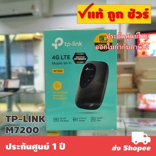 m7200 ราคาพิเศษ | ซื้อออนไลน์ที่ Shopee ส่งฟรี*ทั่วไทย!