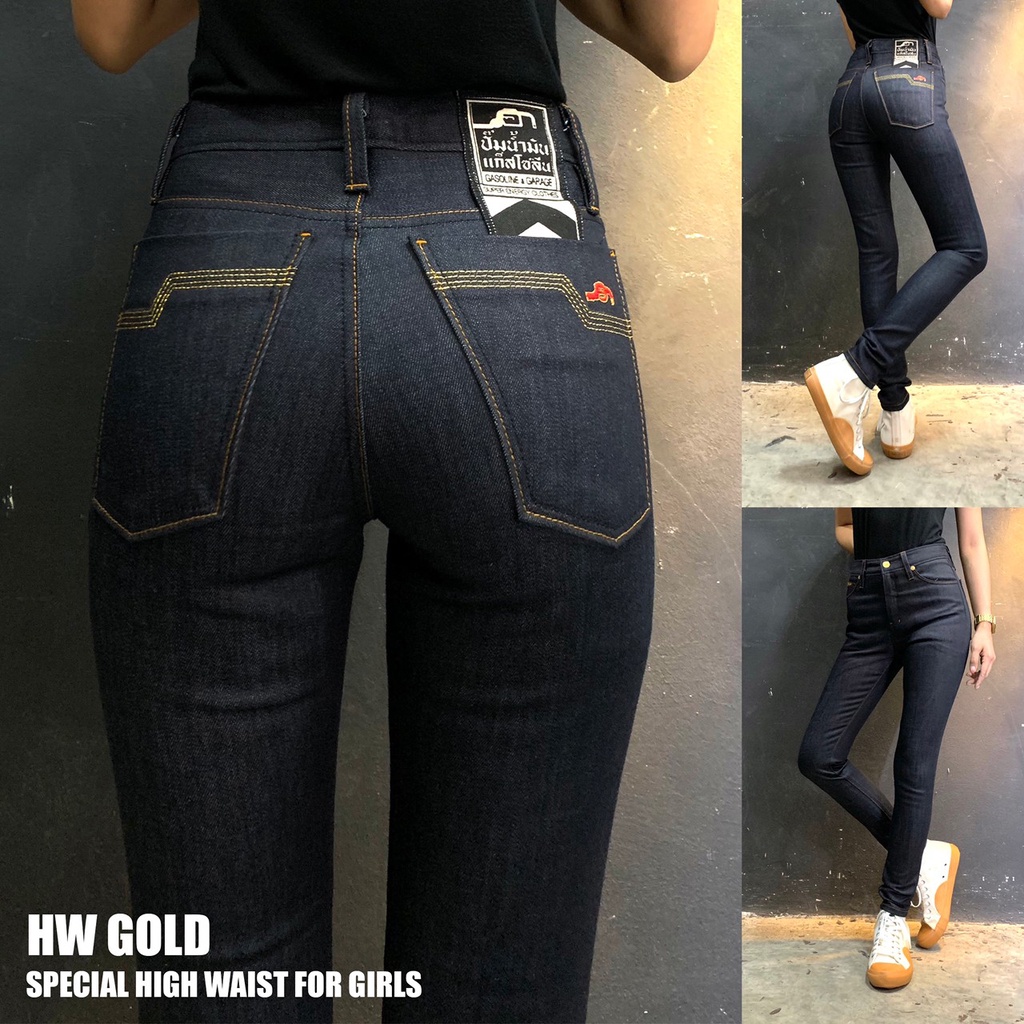 HW016 BIG GOLD SERIES กางเกงยีนส์ ผู้หญิง เอวสูง ผ้าดิบ+ยืด Ladies ...