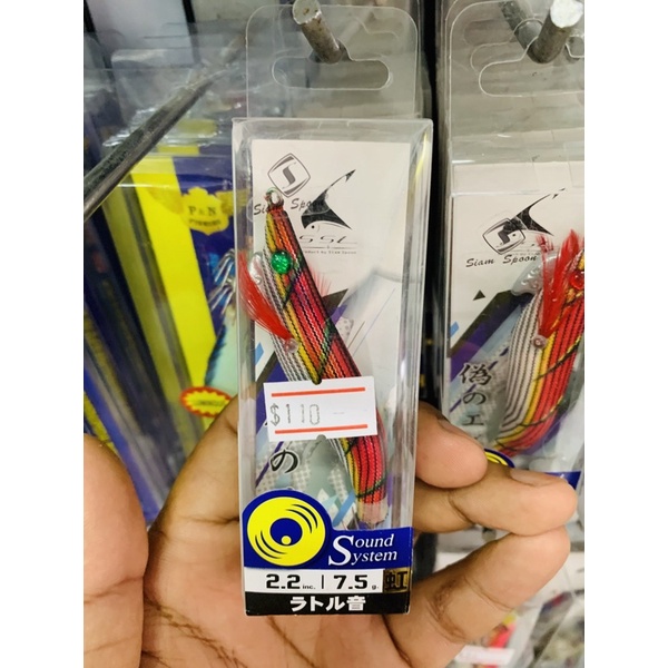 โยกุ้งตกหมึก สยามสปูน ขนาด2.2รุ่นมีเสียง Siam spoon | Shopee Thailand
