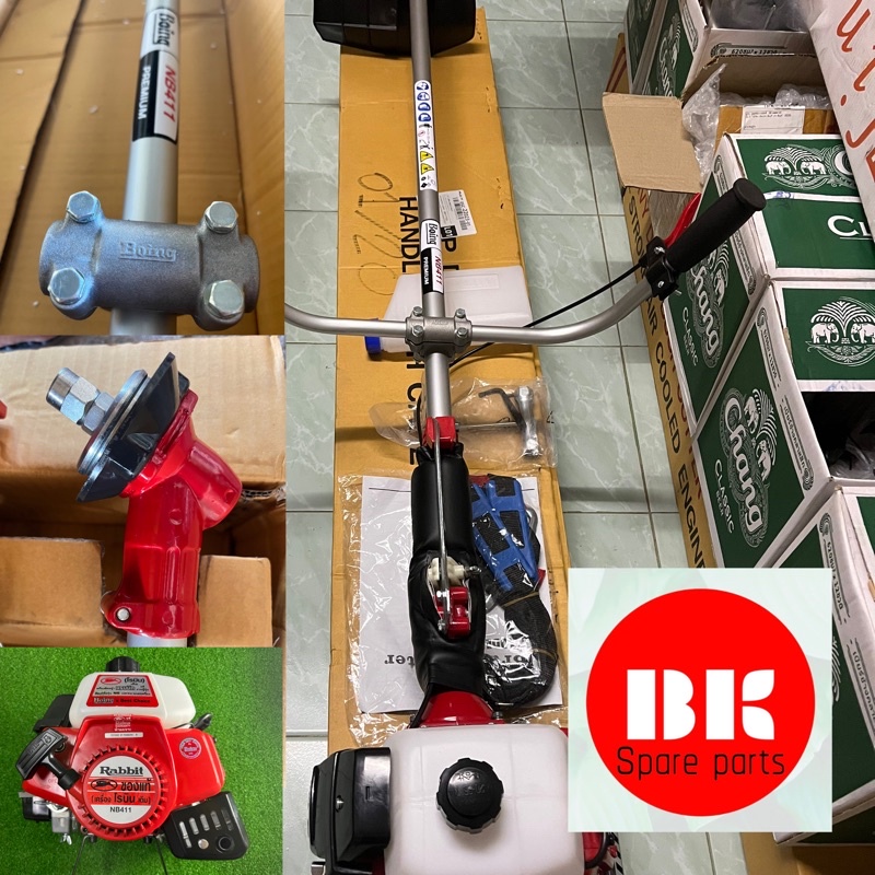 เครื่องตัดหญ้า411แท้,รุ่น(ROBIN)rabbit-Nb411 | Shopee Thailand