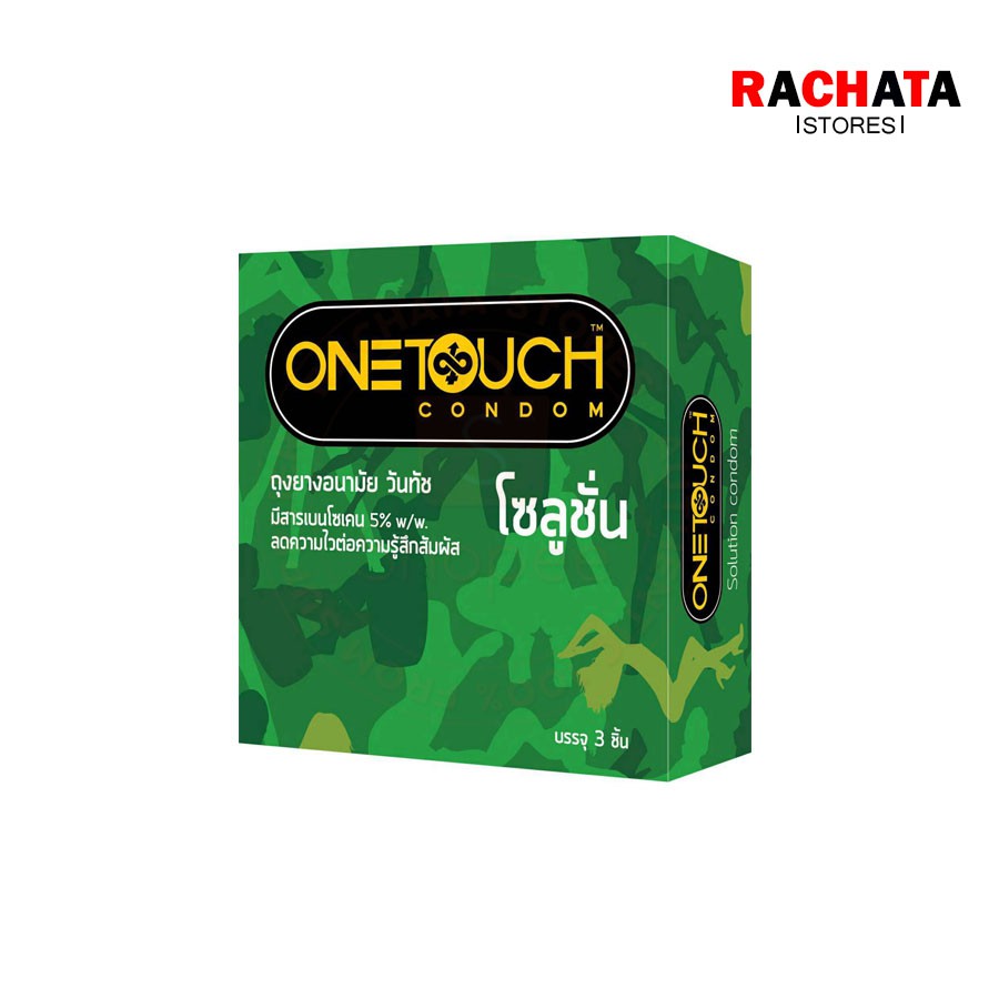 Onetouch Solution ถุงยางอนามัย วันทัช โซลูชั่น ขนาด 52 มม. บรรจุ 1 กล่อง (3 ชิ้น) หมดอายุ 02/ ...