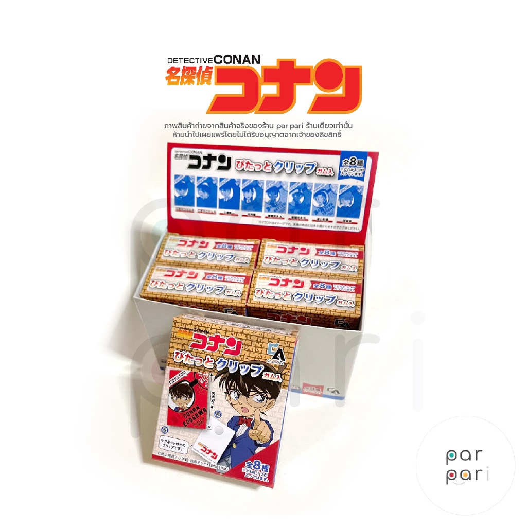 แม่เหล็กติดตู้เย็นแบบมีตัวหนีบลายคาแรคเตอร์โคนัน (Detective Conan) | Shopee Thailand