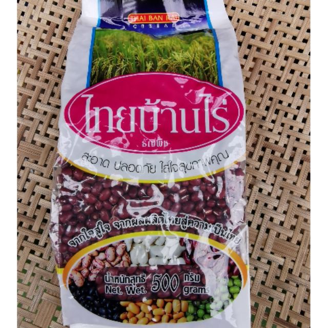ถั่วแดง อะซึกิ Azuki red bean เกรดเอ ขนาด 200g 500g 1,000g ตราไทยบ้านไร่ | Shopee Thailand
