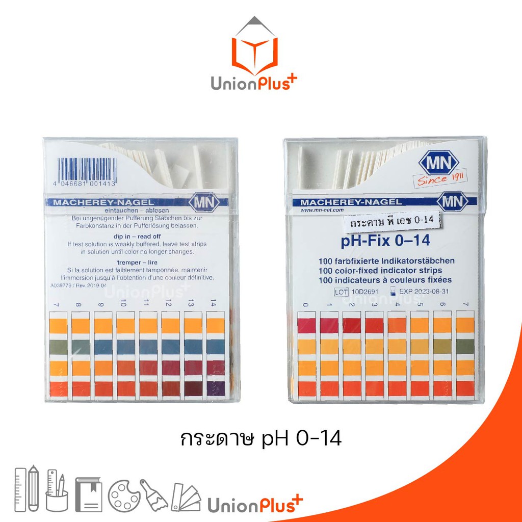 กระดาษ พี เอช วัดกรด ด่าง pH Test Strip pH-Fix 0-14 | Shopee Thailand