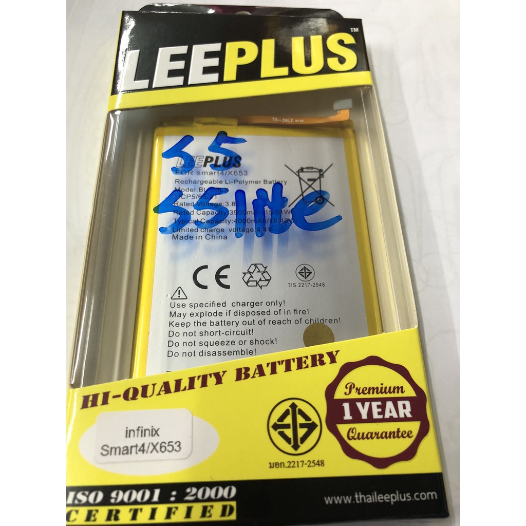 LEEPLUS Battery infinix Smart4 /BL-39LX แบตเตอรี่มือถือ แบตมือถือ แบต ...