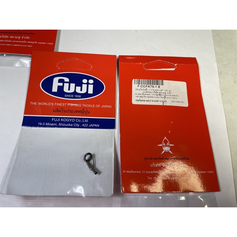 ท็อปไกด์ฟูจิ_ออโคไนท์_คันเหยื่อปลอม #CCFAT | Shopee Thailand