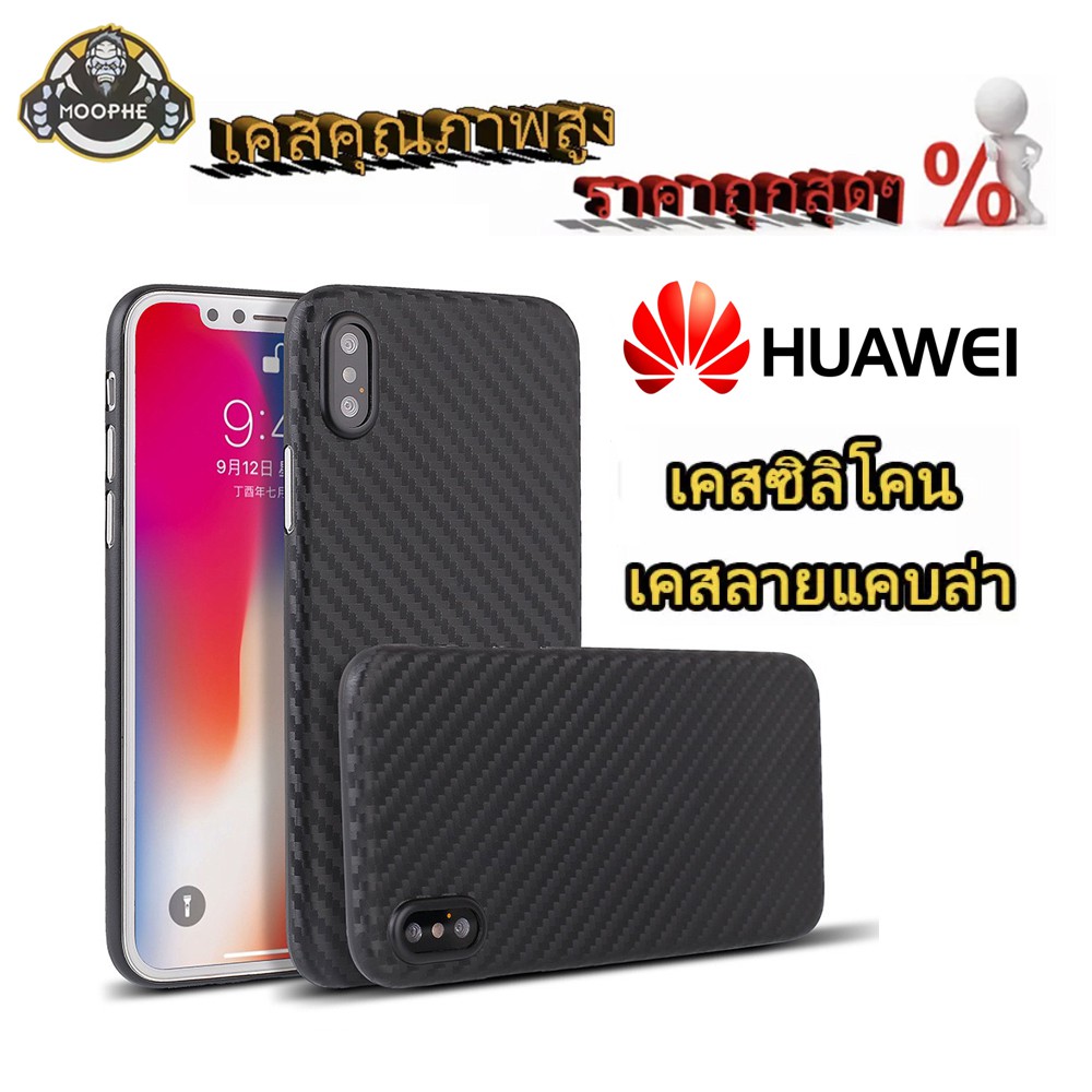 เคสลายแคปล่าซิลิโคน TPU Huawei P40Pro/Y7a/Y7P/Y5P/Y6P/nova4/nova 7i 7SE/P40/P30/Y5 Y6 Y9 Prime ...
