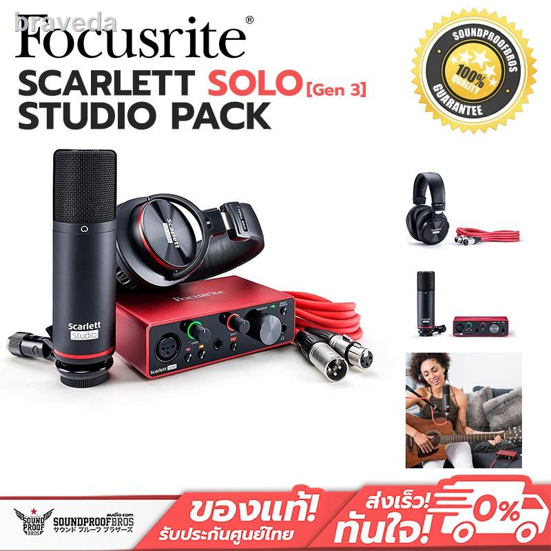 ของขวัญ 卍 Focusrite : Scarlett Solo Studio Pack (Gen 3) USB 2.0 Audio ...