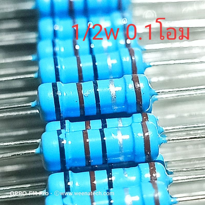 ตัวต้านทาน 1w 1/2w 1/4w 0.1โอม 10โอม 24โอม 33โอม 51โอม 68โอม 100โอม 120 ...