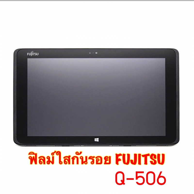 ฟิลม์กันรอยFujitsu Q506/Q507/Q508/Q509/Q555/Q704/Q736/Q738/Q665Q739 ...