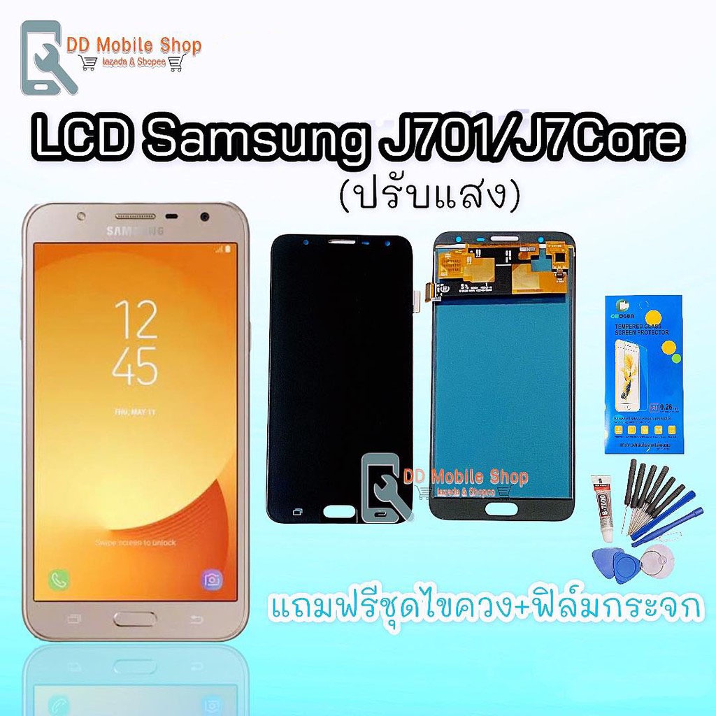 หน้าจอJ701 J7Core LCD J701J7Core งานปรับแสง หน้าจอโทรศัพท์ จอ ซัมซุง ...
