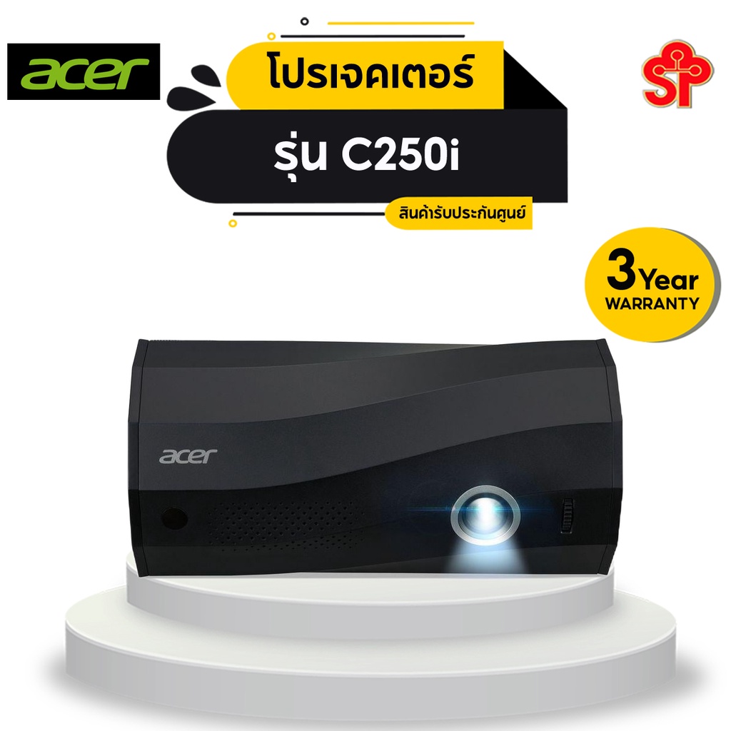 ACER โปรเจคเตอร์ (300 ลูเมนส์) รุ่น C250i | Shopee Thailand