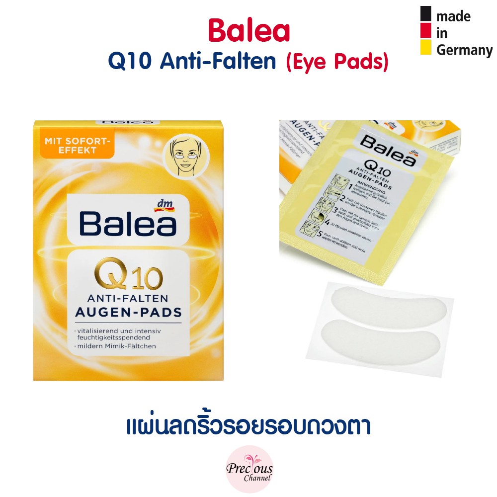 Balea Q10 ครีมลดริ้วรอย Day Spf 15 , Spf 30 & Night / Q10 Energy เหมาะ ...