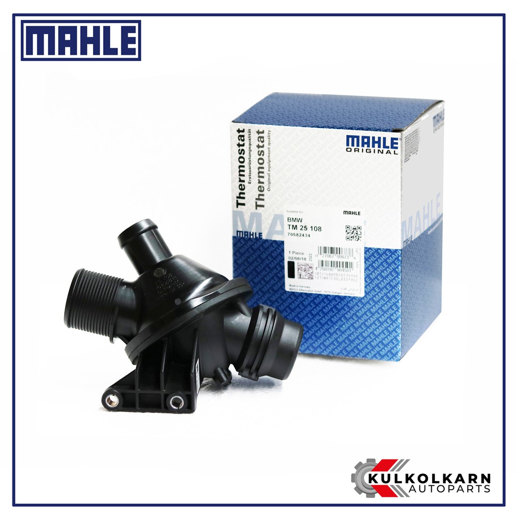 MAHLE วาล์วน้ำควบคุมไฟฟ้า BMW 1 (F20), 3 (F30), 4 (F32), 5 (F10), X ...