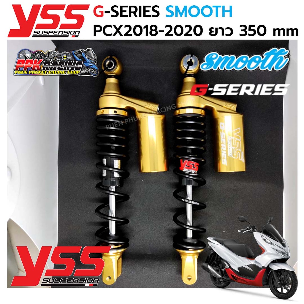 โช๊ค PCX 150 ปี 2018-2020 YSS G-SERIES SMOOTH สูง 350 mm โช๊คหลัง ...