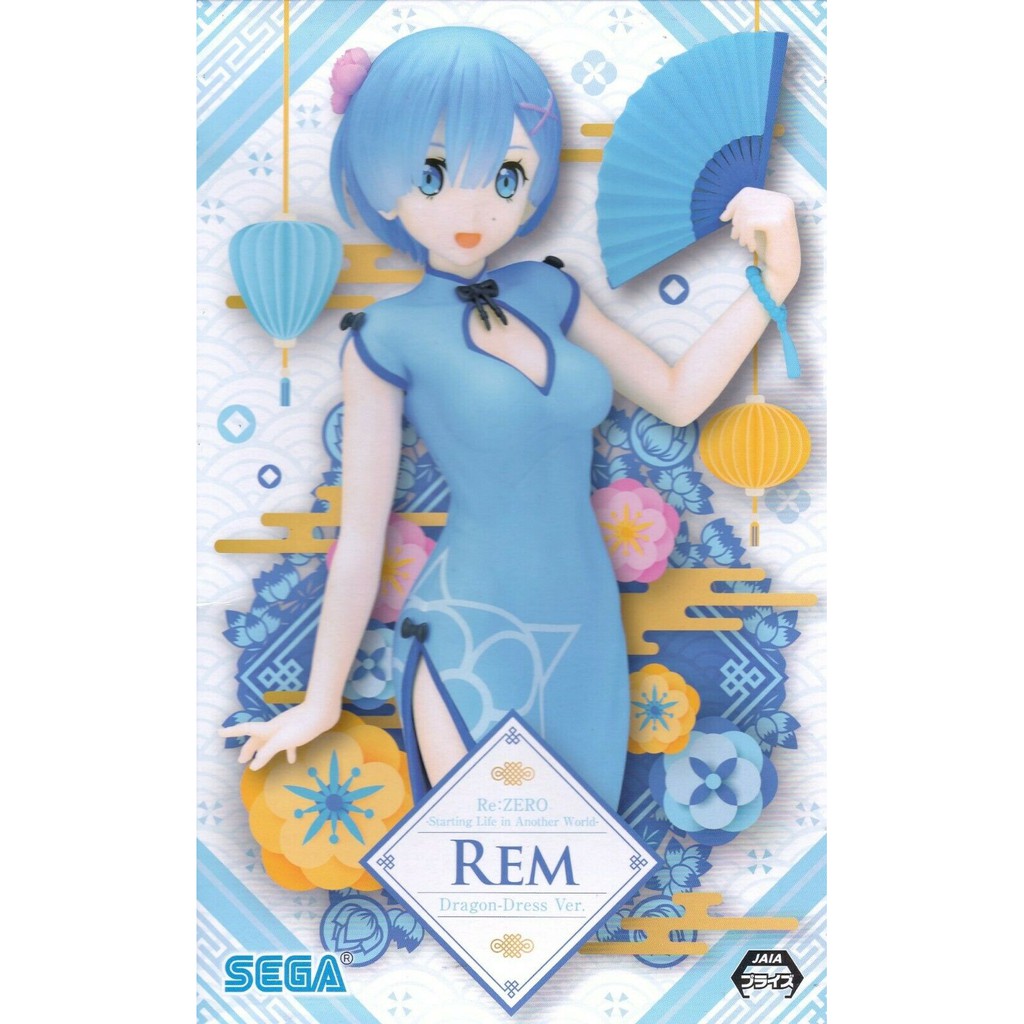 Sega Re:ZERO Starting Life in Another World Rem Dragon Dress Ver ...