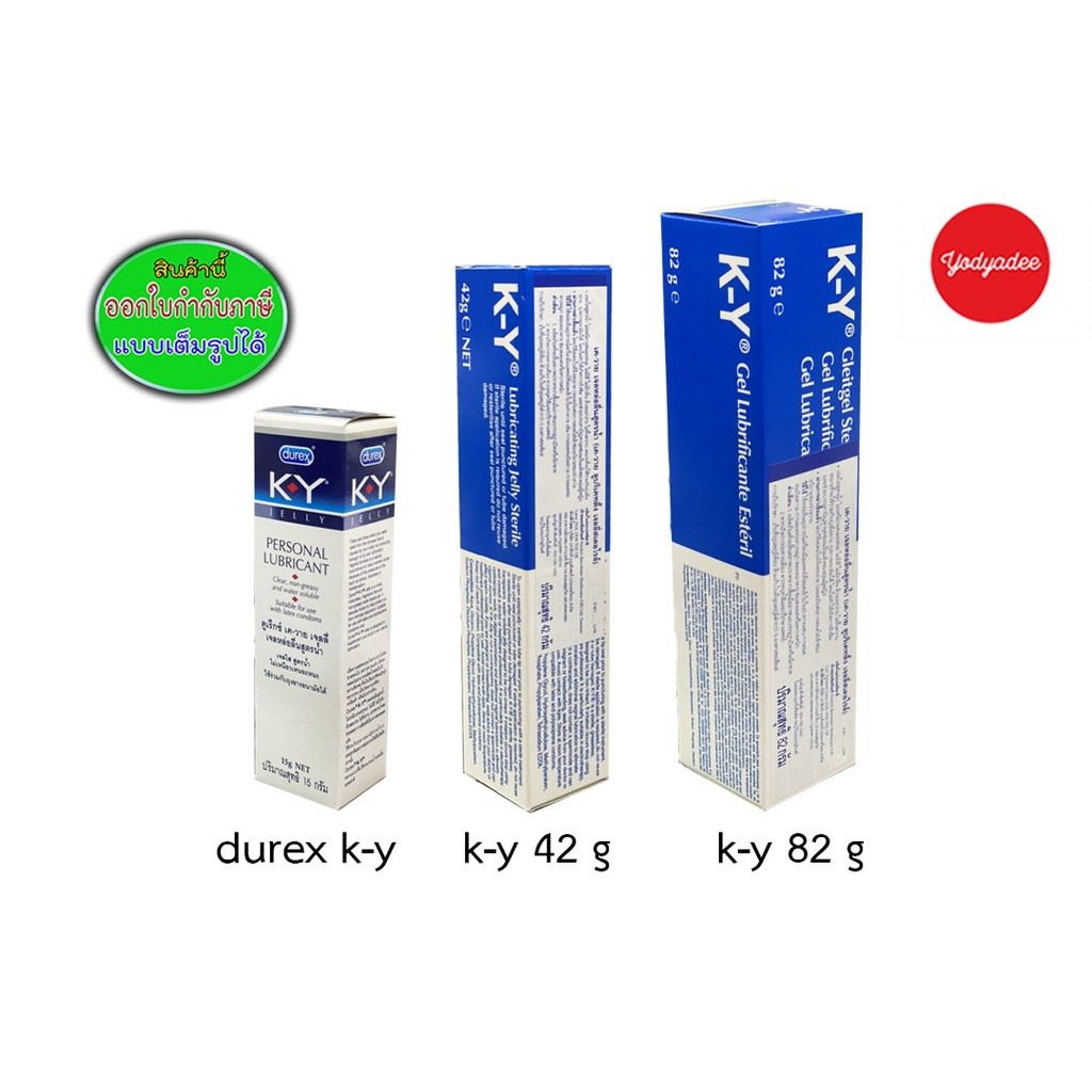 K-Y Jelly gel เควาย เจล เจลหล่อลื่น ทุกรุ่น เควาย เจล สูตรน้ำ ไม่มีสี ...