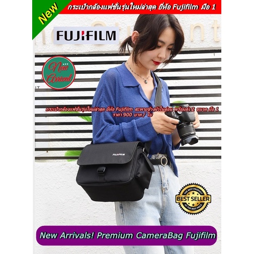 กระเป๋ากล้อง Fujifilm XA2 XA3 XA5 XA10 XA20 XT2 XT3 XT4 XT10 XT20 XT30 XT30 Mark II XT100 XT200 ...