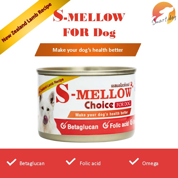 [1 กระป๋อง ] S-Mellow dog อาหารเปียก สำหรับสุนัขป่วย ต้องการพักฟื้น 160 ...