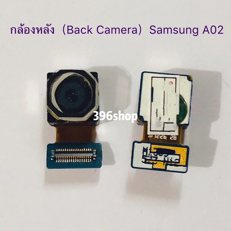กล้องหลัง（ Back Camera）Samsung Galaxy A02 | Shopee Thailand