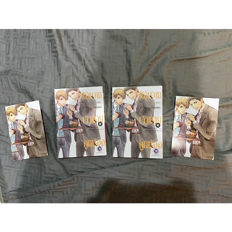 คัทลิขสิทธิ์ รักวุ่นวายเจ้านาย x ลูกน้อง สภาพ90% การ์ตูนวาย มือสอง คัทวาย มังงะวาย Yaoi bly ...