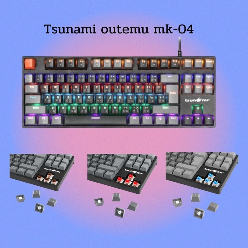 Tsunami Outemu MK-04 Youth 87Keys TKL Mechanical Gaming Keyboard ...