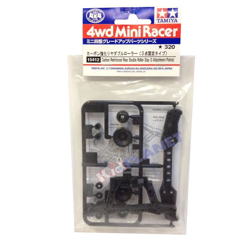 15412 TAMIYA Mini 4WD Carbon Reinforced Rear Double Roller Stay (3 ...