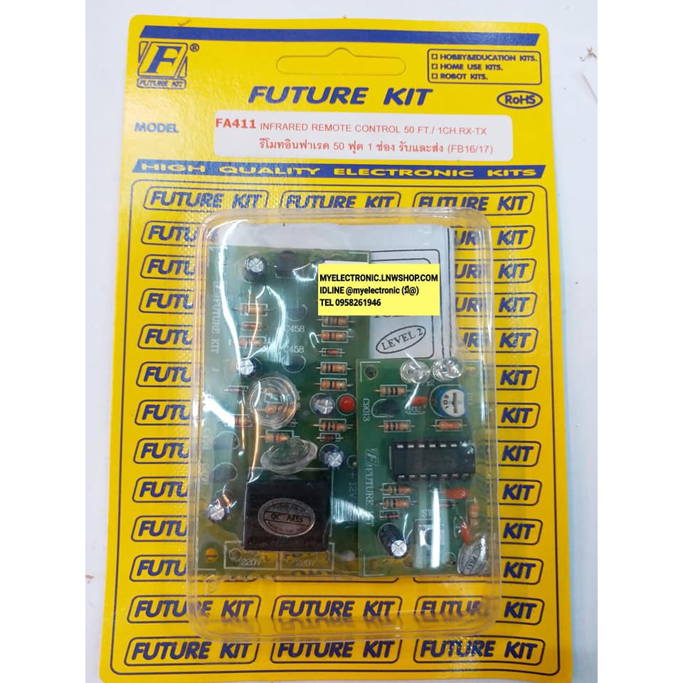 FUTURE KIT FA441 เลิกผลิต วงจร ภาครับรีโมทอินฟาเรด 1 ช่อง ขยายได้ ประกอบลงปริ้นแล้ว โครงงาน ...