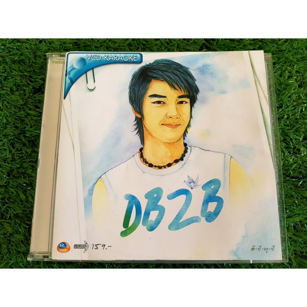 VCD แผ่นเพลง D2B อัลบั้ม DB2B : Dan Beam to Big (บิ๊ก D2B) | Shopee ...