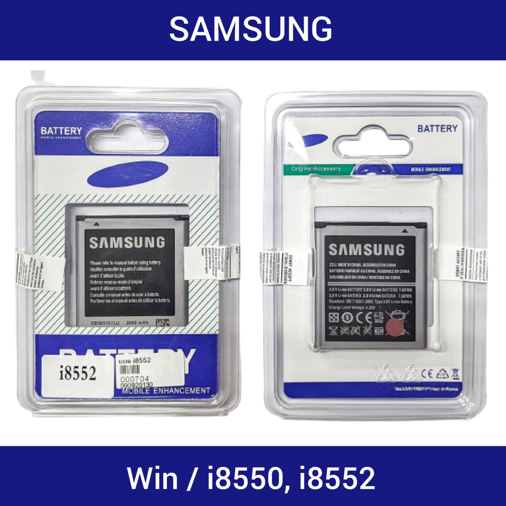 แบตเตอรี่ | Samsung Galaxy Win, i8550, i8552 | EB585157LU | Phone Battery | LCD MOBILE | Shopee ...