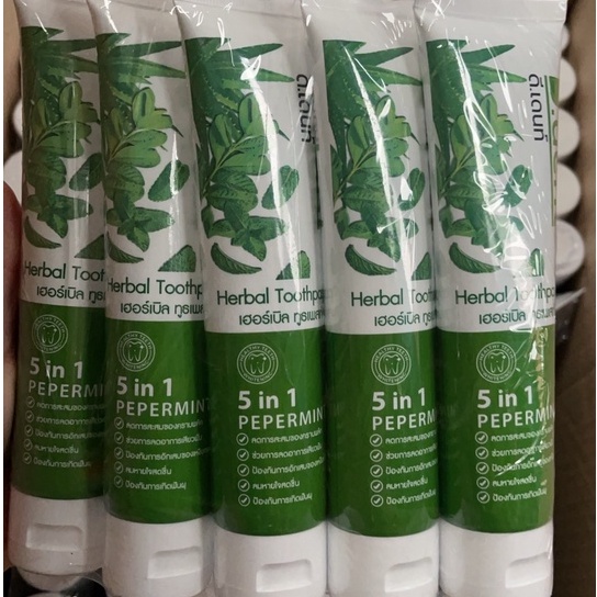 D.Dent ดีเดนท์ ยาสีฟันสมุนไพร(ได้2หลอด) (1แถม1) | Shopee Thailand