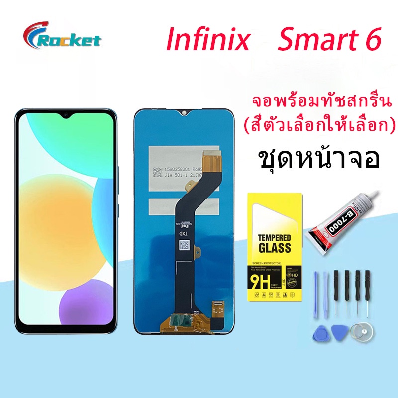 หน้าจอ infinix Smart 6 จอ จอชุด LCD พร้อมทัชสกรีน อินฟินิกซ์ จอinfinix ...