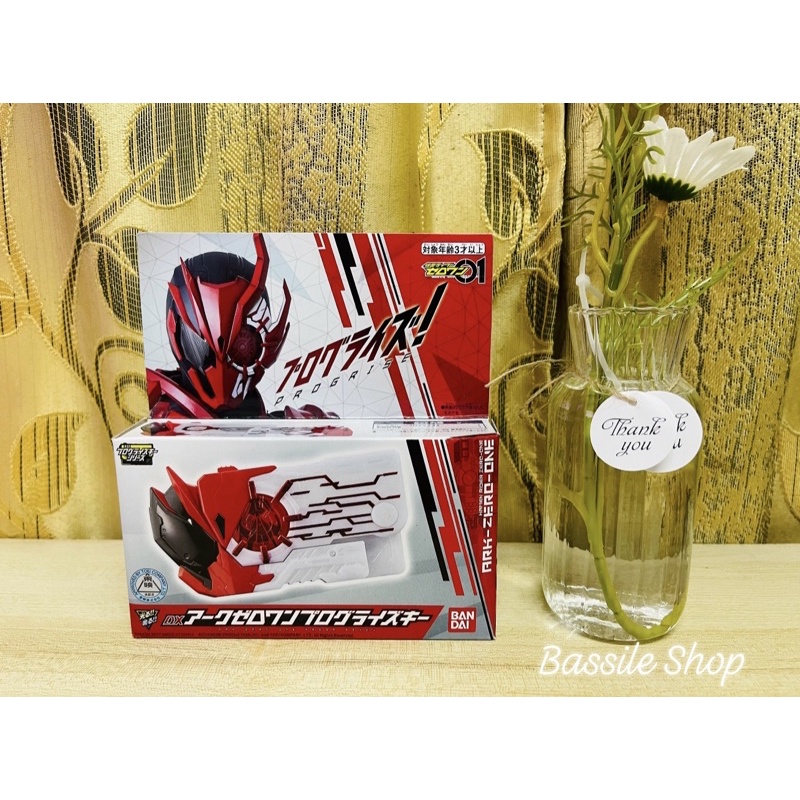 Limited - Ark Zero One Progrise Key อาร์คซีโร่วัน มาสไรเดอร์ ซีโร่วัน ...