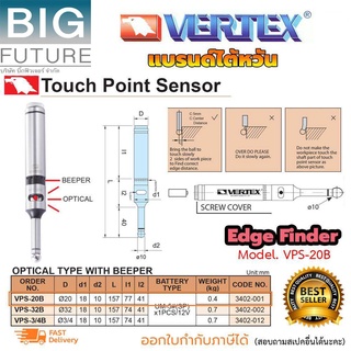 Vertex Edge Finder เครื่องมือตรวจสอบ VPS-20B รุ่นมีเสียง Beeper แสงสี ...