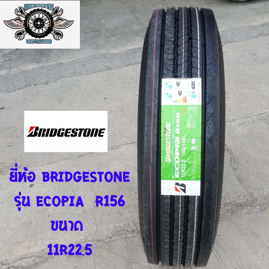 ยางรถบรรทุก 11R22.5 ยี่ห้อ BRIDGESTONE รุ่น ECOPIA R156 ยางสำหรับ ...