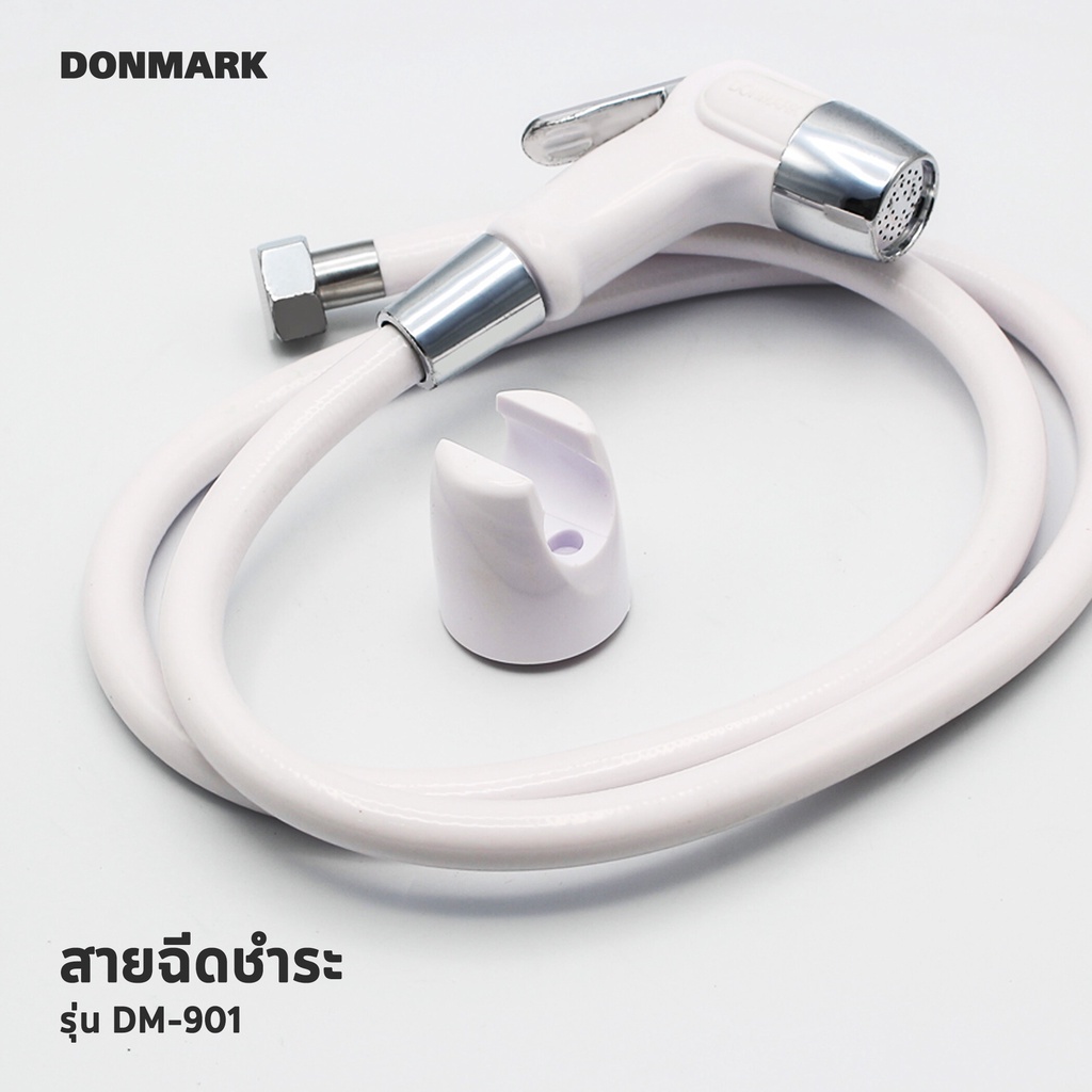 DONMARK ชุดสายฉีดชำระสีขาว พร้อมสายสีขาว ครบชุด รุ่น DM-901 | Shopee Thailand