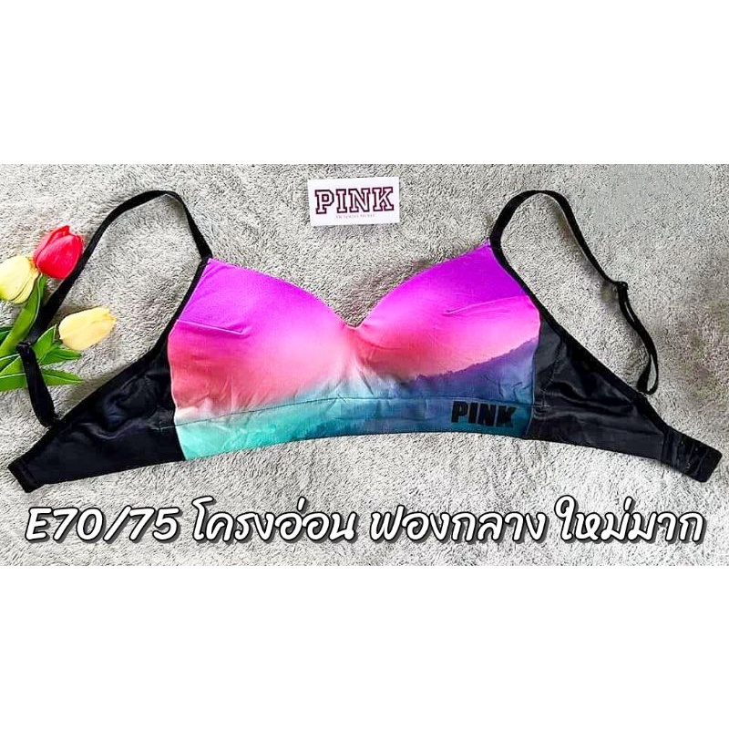 เสื้อชั้นในมือสองไซส์ 32/70B C D E F G แบรนด์อเมริกาแท้ คัดสภาพงานหัวล้วน หลากหลายแบรนด์ ...