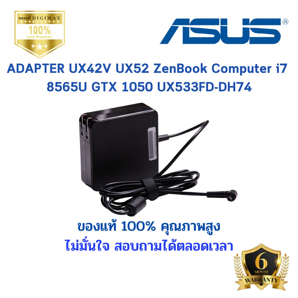 Asus Notebook Adapter by Digimax 90W 19V 4.74A (4.0*1.35mm) สายชาร์จ ...