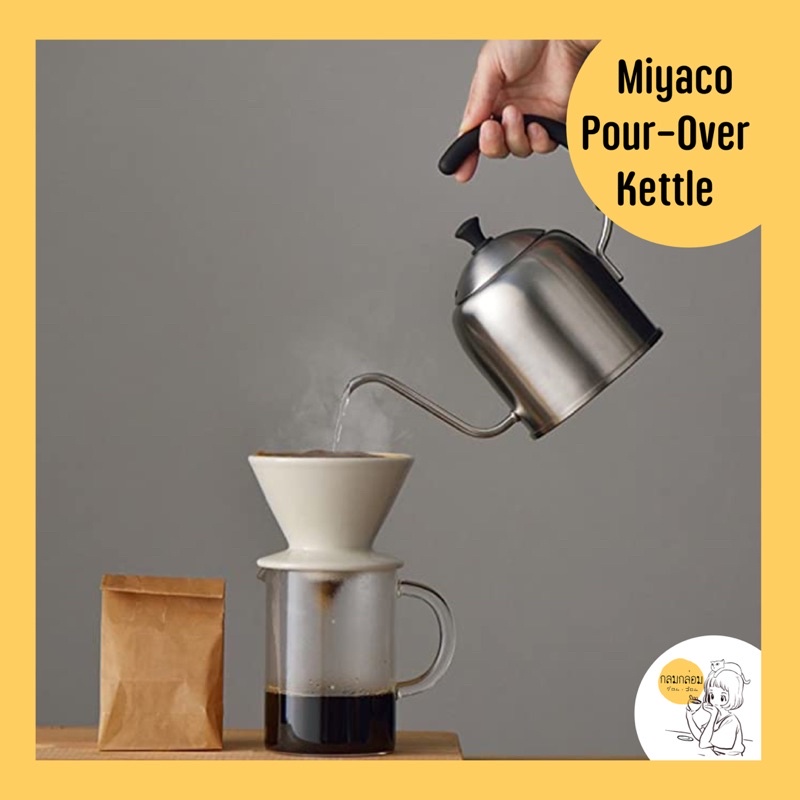 Miyaco Pour-Over Kettle🇯🇵 | Shopee Thailand