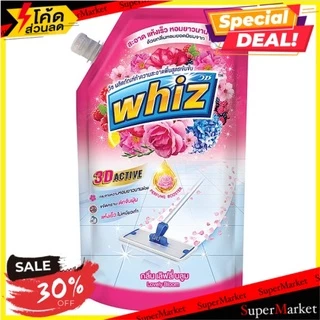 ช้อป Whiz ราคาสุดคุ้ม ได้ง่าย ๆ | Shopee Thailand