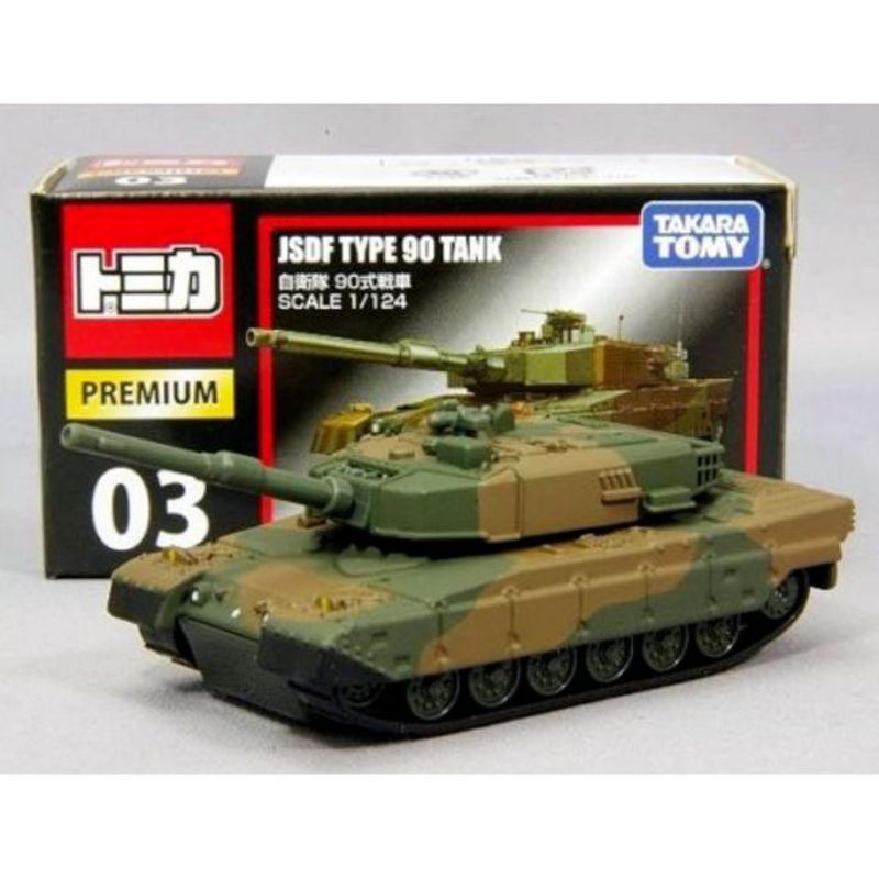 Tomica premium 03 - JSDF Type 90 Tank | Shopee Thailand