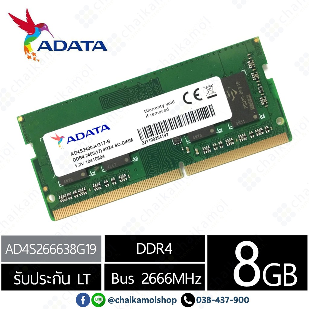 ADATA 8GB RAM For Notebook รุ่น DDR4/2666 / รับประกัน LT ตลอดชีพ ...