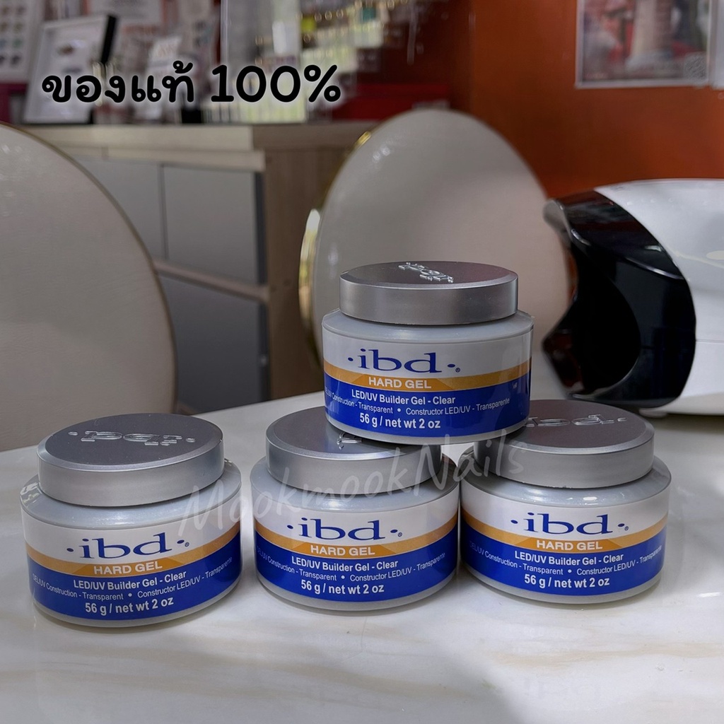 IBD Builder Gel / Hard Gel เจลต่อเล็บ แบบกระปุก ขนาด 56 กรัม ของแท้ 100% | Shopee Thailand