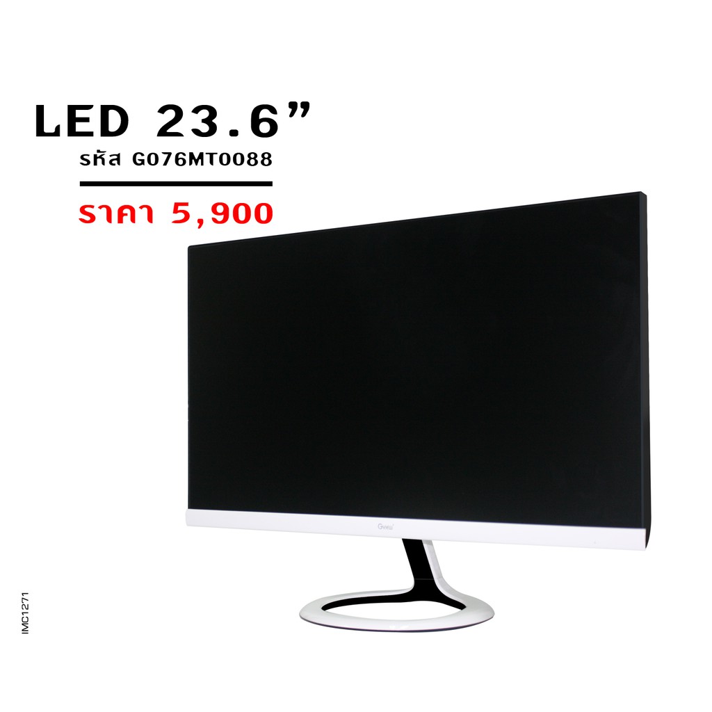 จีวิว จอมอนิเตอร์ แอลอีดี 23.6 นิ้ว Gview LED M2360W สีขาว/ดำ | Shopee Thailand
