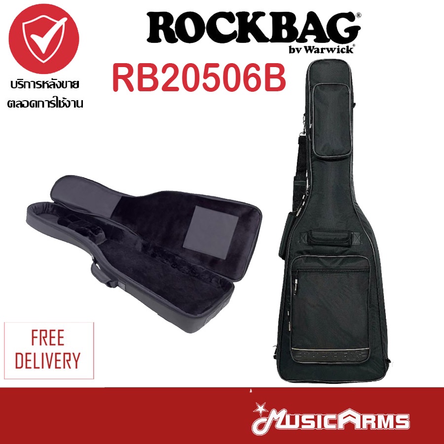 Rockbag Deluxe Line Electric Guitar Bag RB20506B กระเป๋ากีตาร์ไฟฟ้า ...