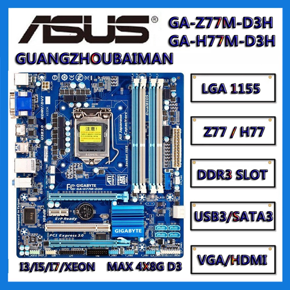 บอร์ดเดสก์ท็อป Gigabyte GA-Z77P-D3 Z77M-D3H Z77-D3H Z77-DS3H Z77-HD3 H77M-D3H Z77X-UD3H Z77 H77 ...