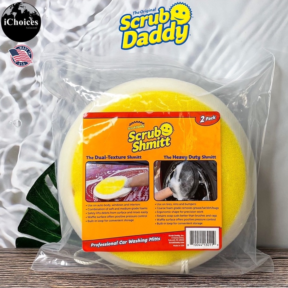 [Scrub Daddy] Scrub Shmitt The Dual Texture & Heavy Duty Shmitt ...