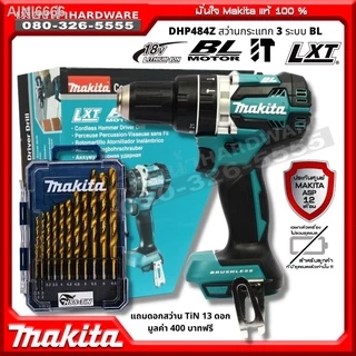 ช้อป Makita DHP484 ง่าย ๆ บน Shopee | พ.ย. 2025