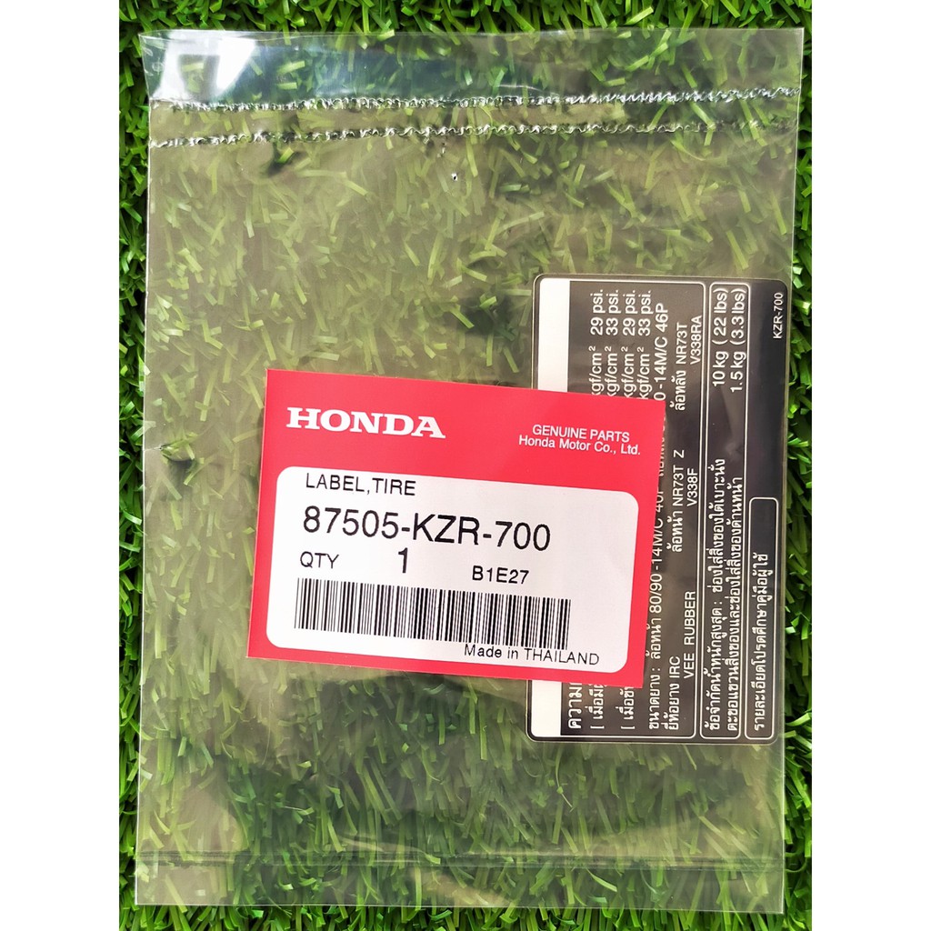 87505-KZR-700 ป้ายเกี่ยวกับยาง (ภาษาไทย) Honda แท้ศูนย์ | Shopee Thailand